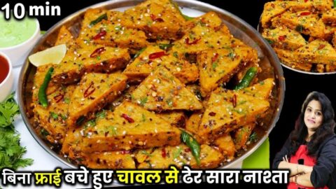 Instant Leftover Rice Breakfast Recipe | How to make Leftover Rice ...