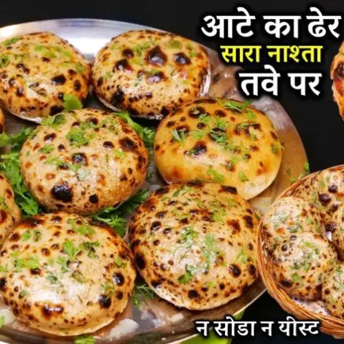 Tawa Atta Pizza Bomb Recipe | How to make Pizza Bomb at Home | Easy ...