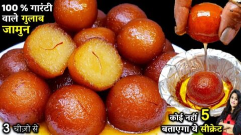 Perfect Gulab Jamun Recipe | How to make Gulab Jamun at Home | Easy Gulab Jamun - Cook with Parul