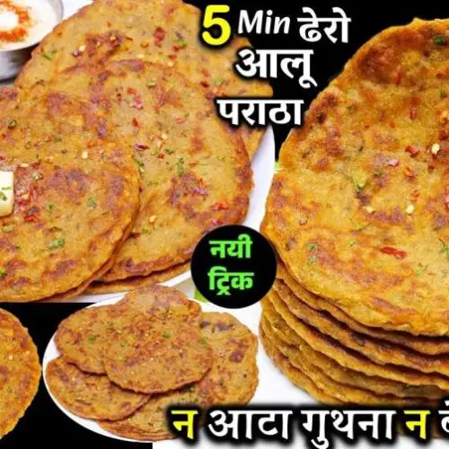 Liquid Aloo Paratha Recipe | How to make Liquid Aloo Paratha at Home ...