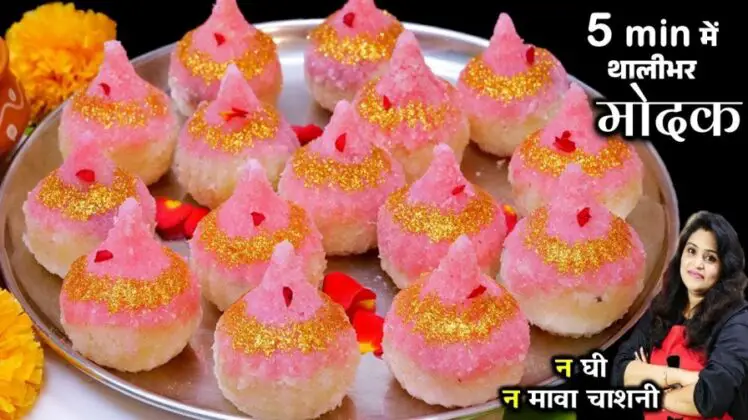 Coconut Modak Recipe | Nariyal Modak Recipe | How to make Coconut Modak ...