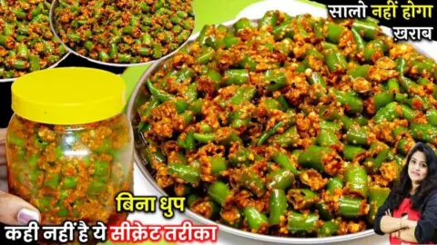Hari Mirchi ka Achar Recipe | How to make Hari Mirch Ka Achar | Green ...